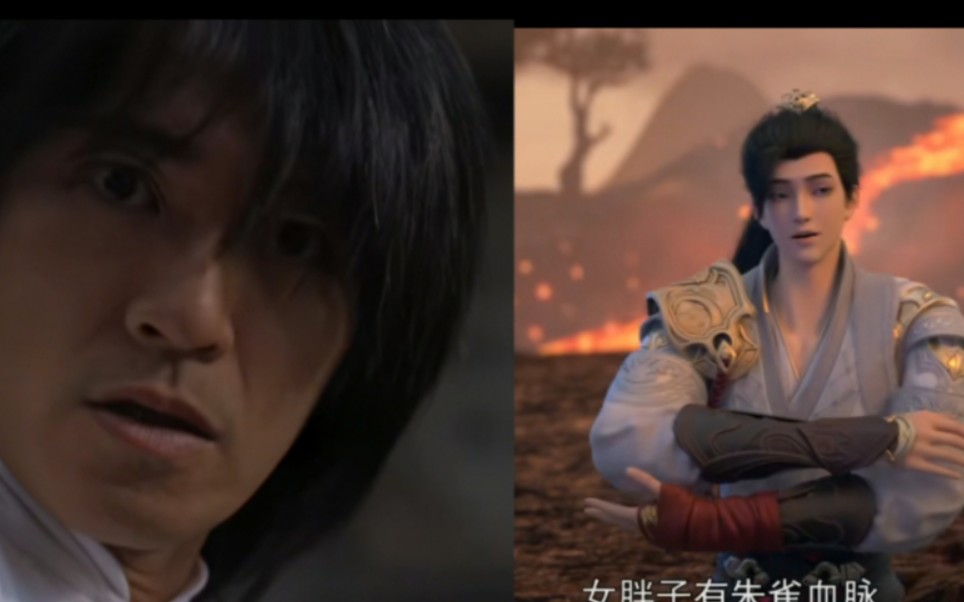 99%的相似的【功夫#完美世界】火云邪神的动漫版