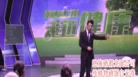 硒对人体的作用(李文春)硒与糖尿病