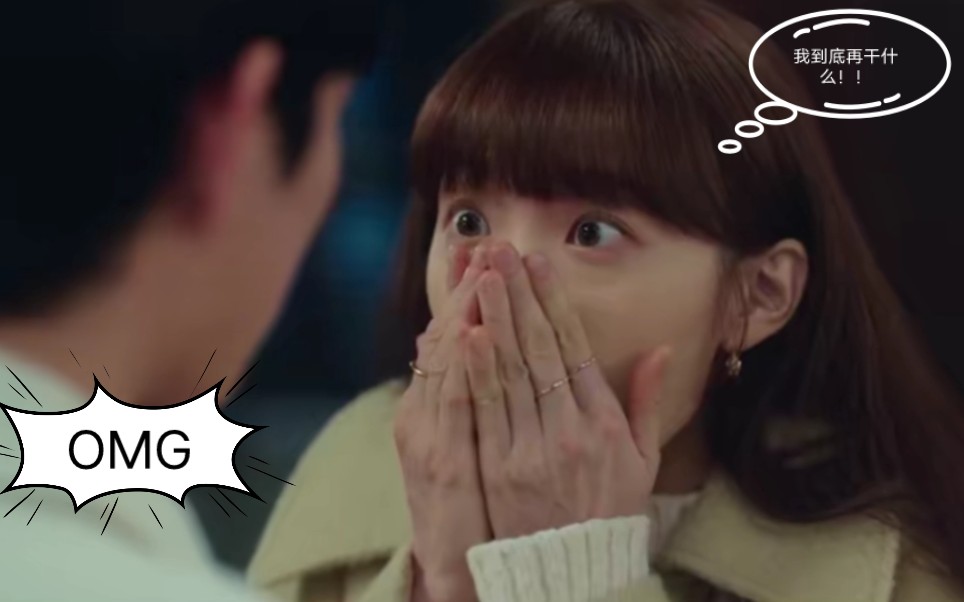 第二次告白,虽然很甜,但依然是搞笑的。