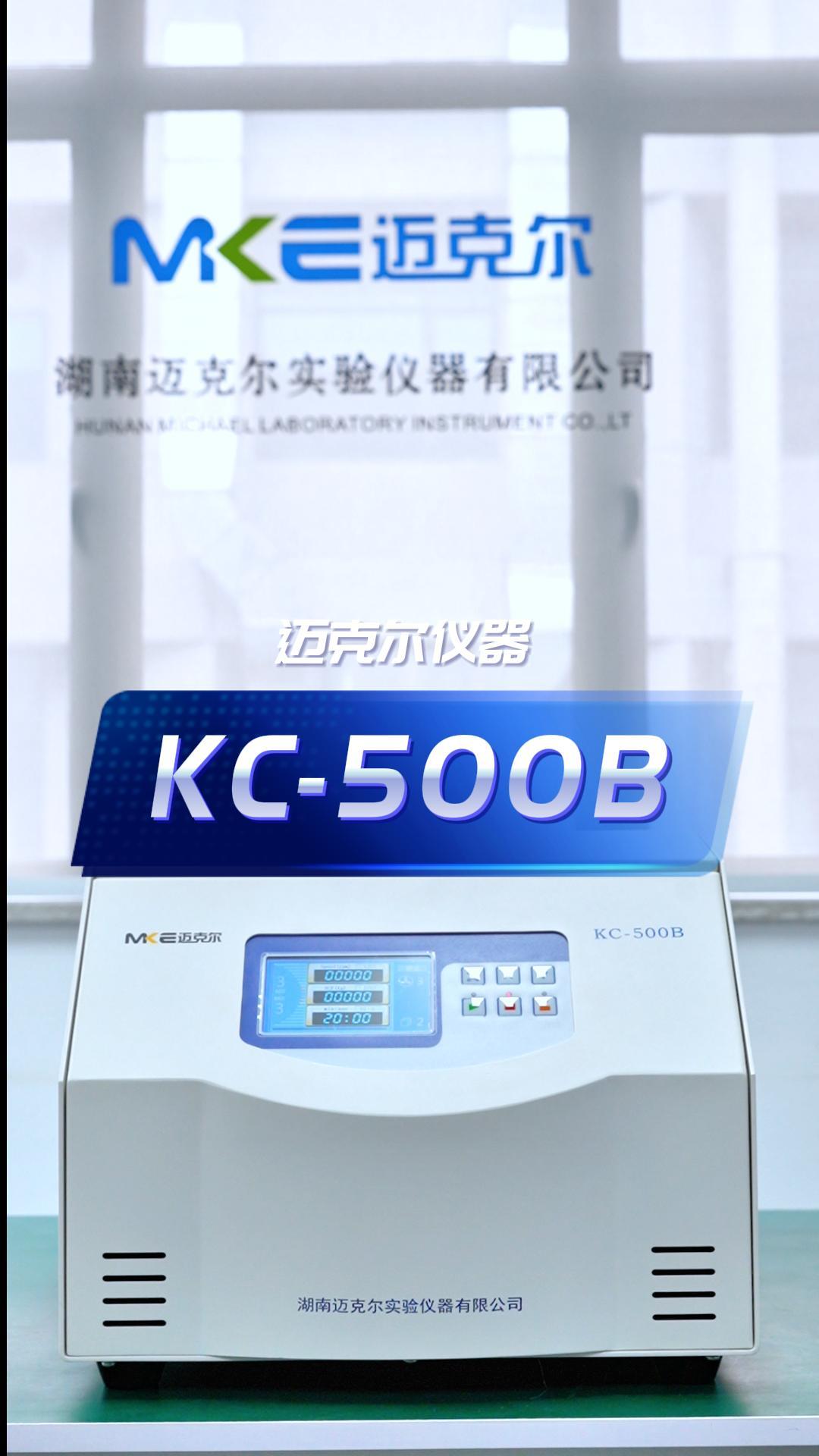 湖南低速台式离心机 低速台式离心机厂家直销