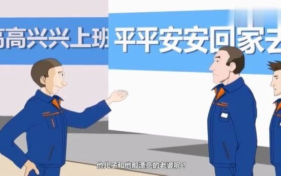 沪通:桥梁工程施工安全技术交底