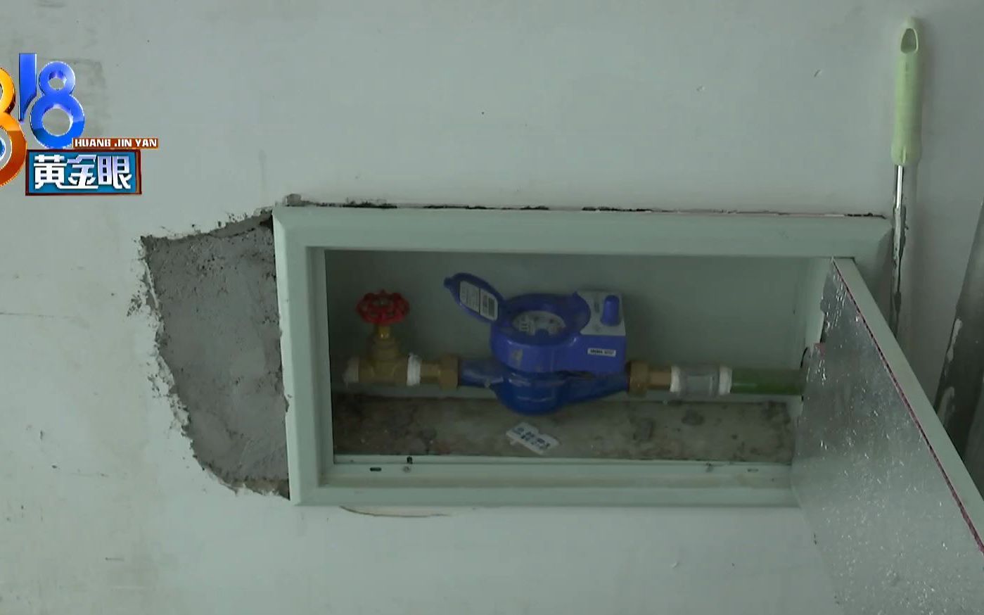 【1818黄金眼】一年用水1300吨,水务正在排查