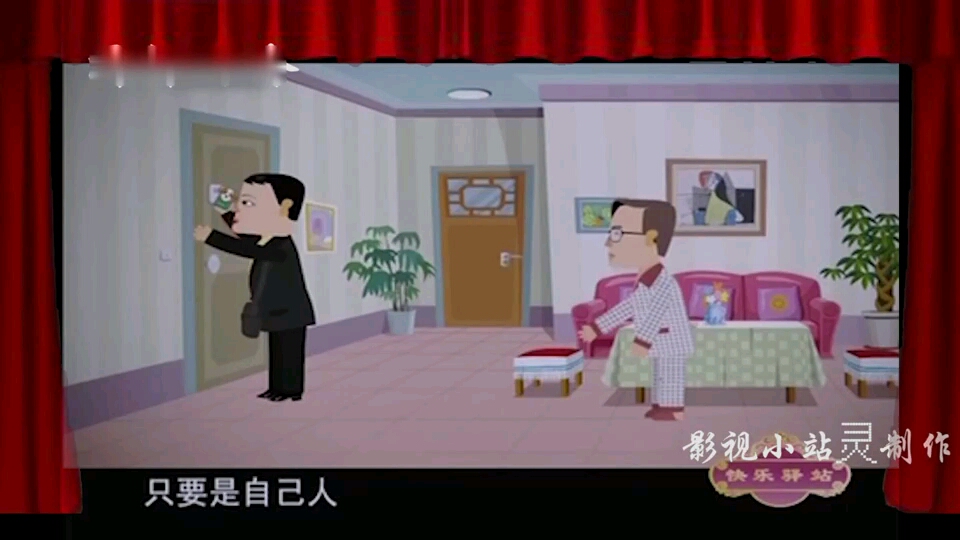 拯救不开心《门铃叮咚》