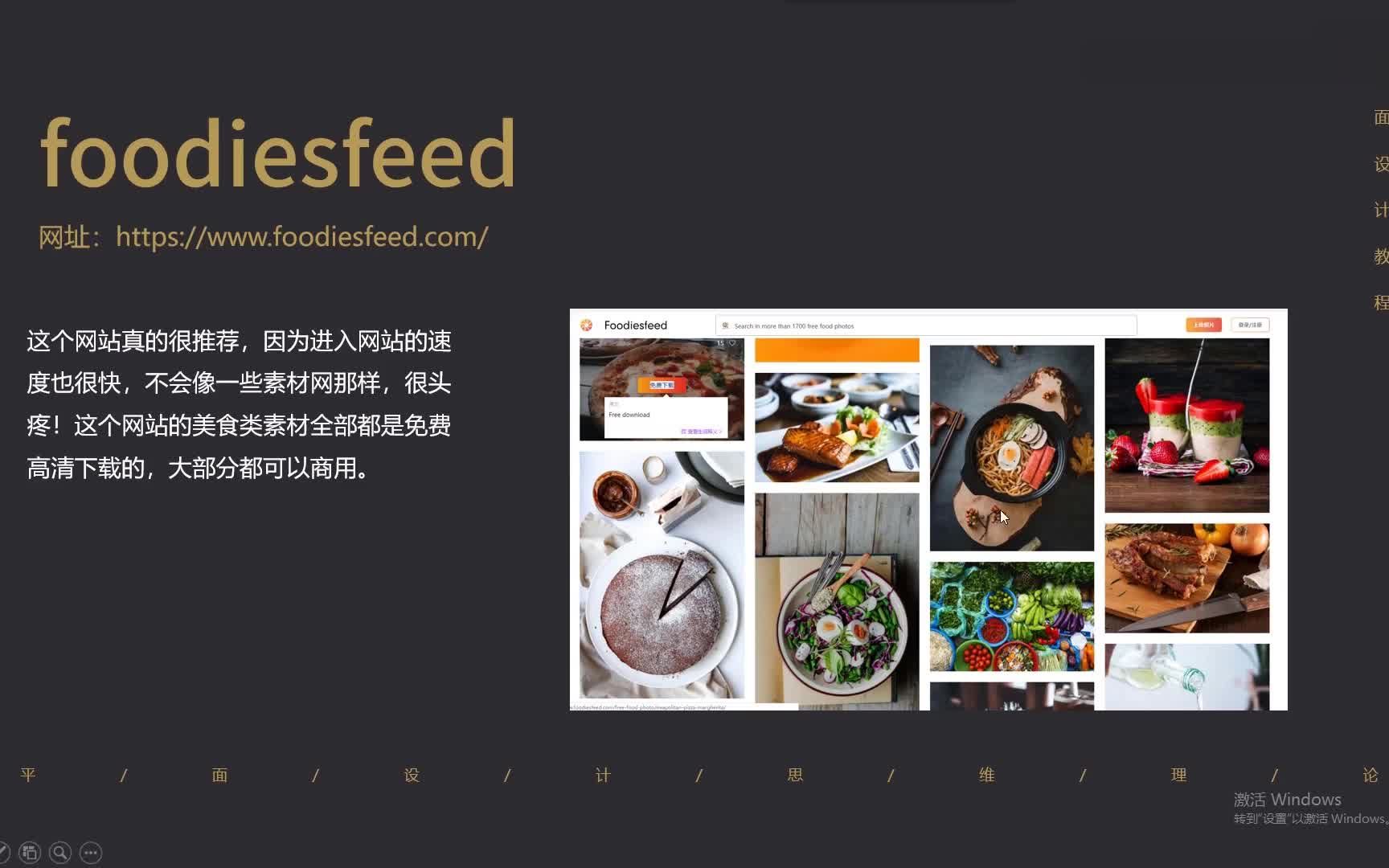 【PS案例教学】ps把图片变成线条轮廓 ps平面修图培训
