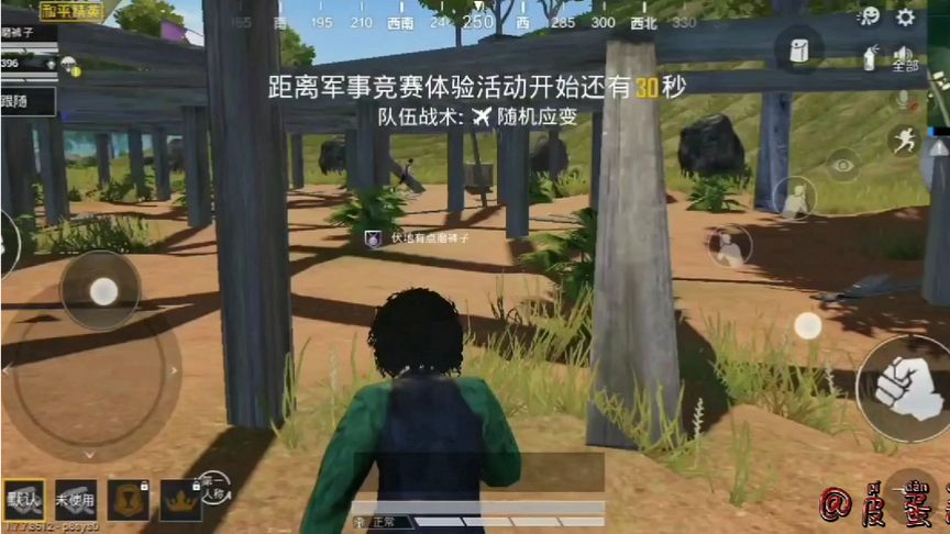 哒哒哒～哒哒～哒哒哒