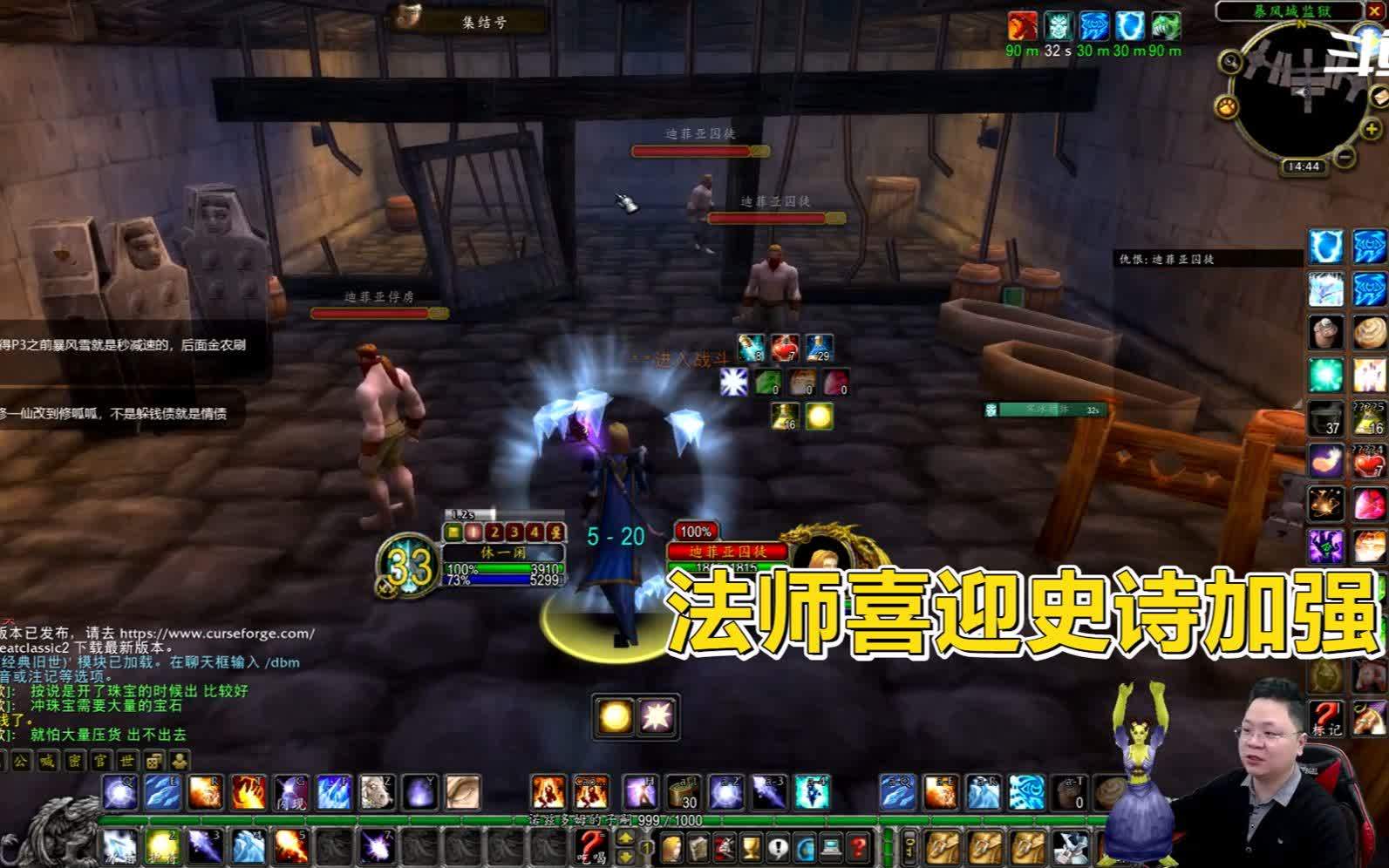 魔兽世界怀旧服:版本升级,法师坐上顺风车!打金人乐呵呵