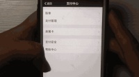 手机付完账后, 赶紧看看微信账单, 好多人都还不知道