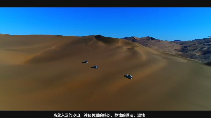 自驾游记,从阿拉善的沙漠戈壁出发,在到东部呼伦贝尔的林海雪原