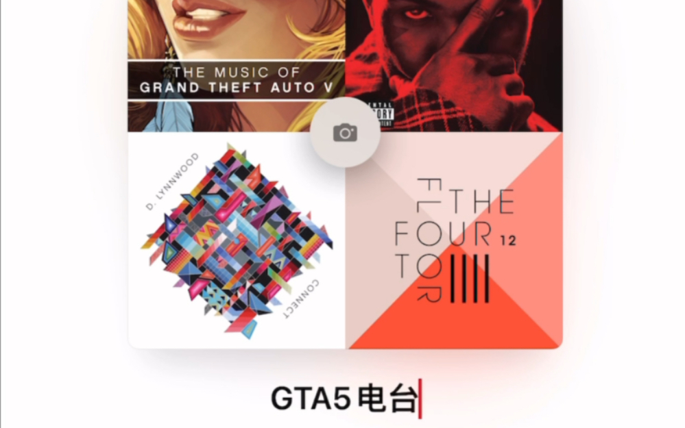 两分钟学会如何将歌单导入Apple music