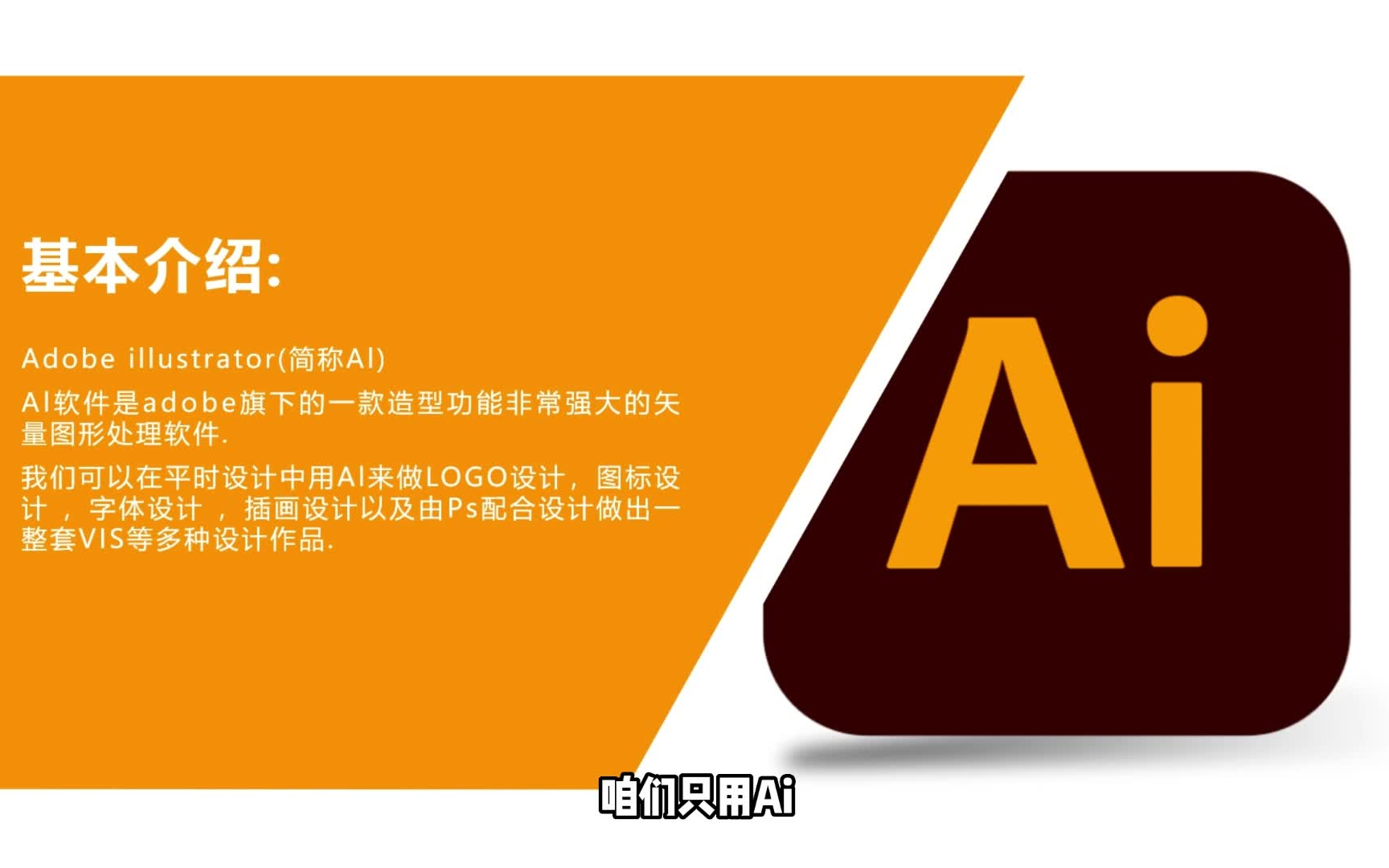AI教程全套零基础教学视频,全免费分享给大家~拿走不谢!学不会退出...