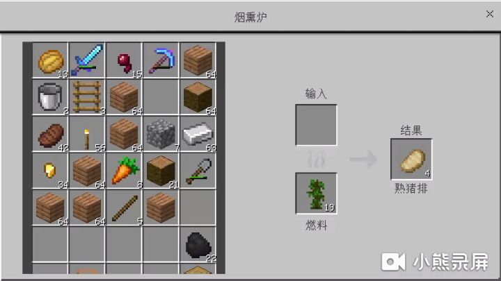 我的世界1.16多模组生存P50 金银珠宝镶在了马桶样的防御塔上?