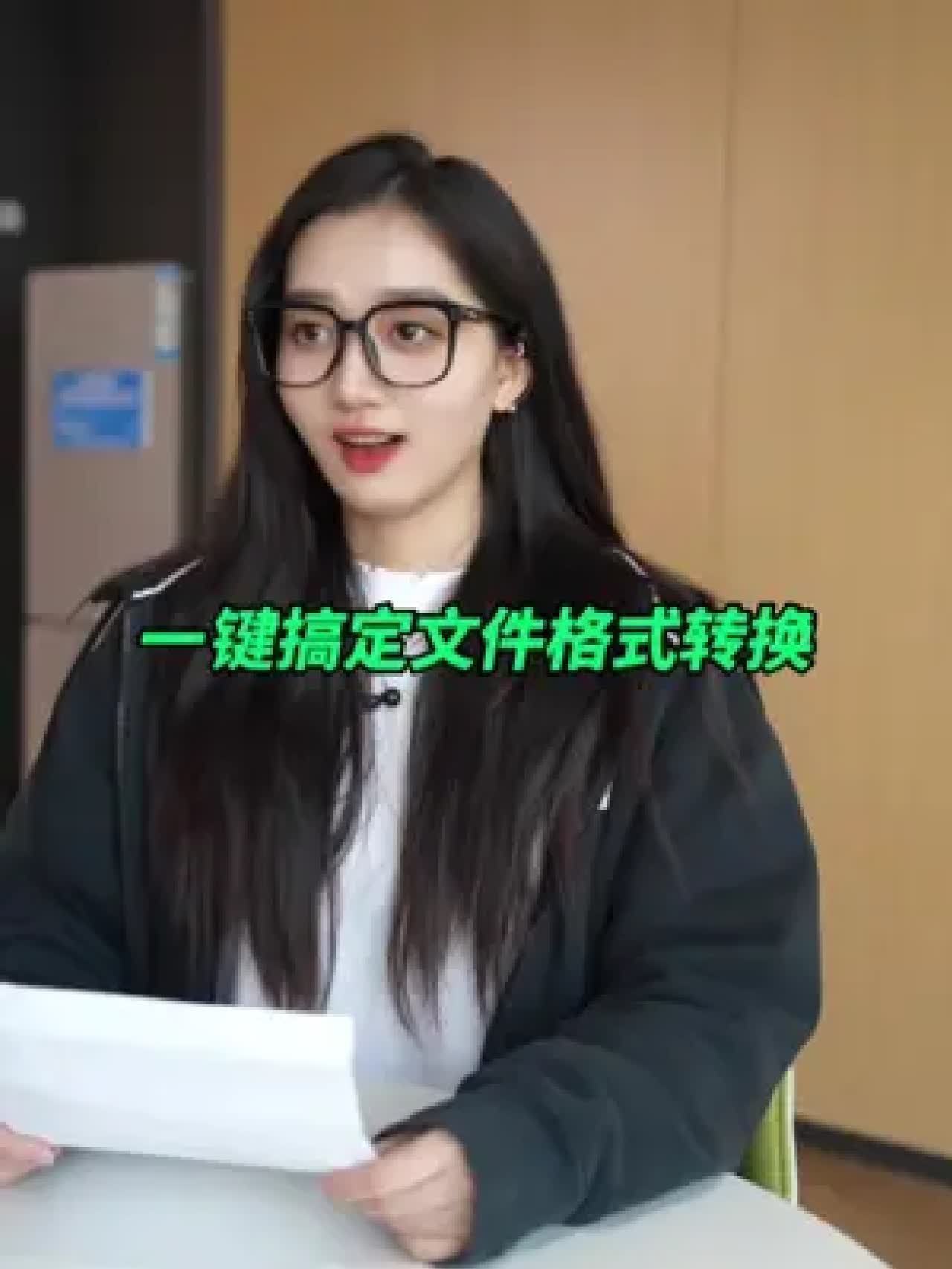 学起来!一键搞定word、excel和ppt之间的转换!#办公技巧 #wps #干货...