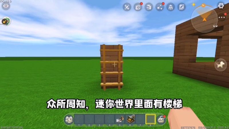 迷你世界:你知道迷你世界里面的第三种梯子吗只有老玩家知道