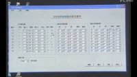 《表格设置定时程序控制器》交替输出功能设置演示