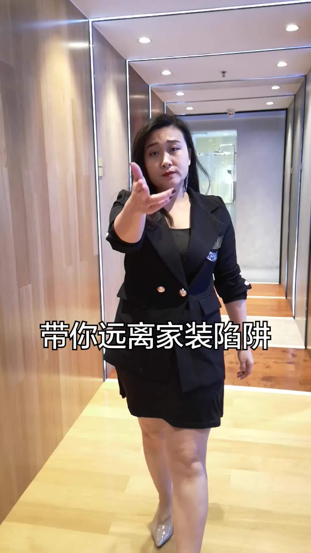 装修选复合地板还是实木地板?zui全地板选购攻略!这个视频有点长