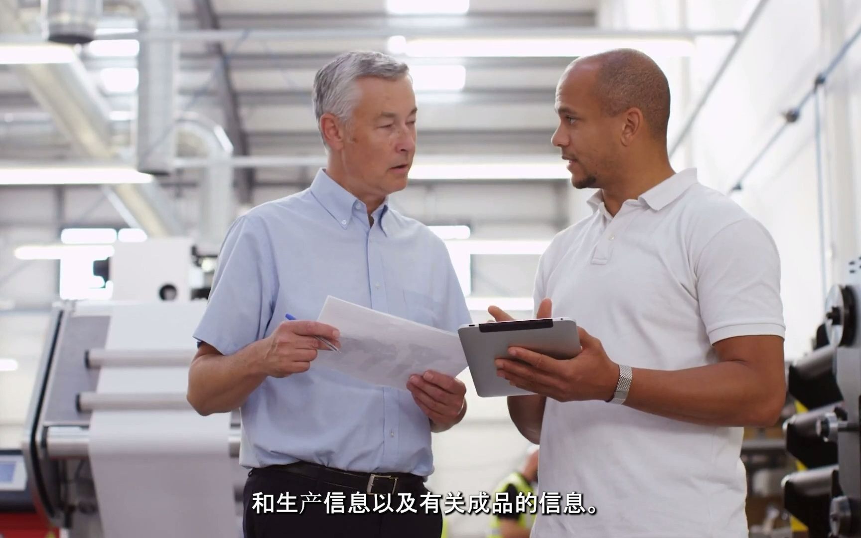 西门子:5分钟了解什么是数字化企业