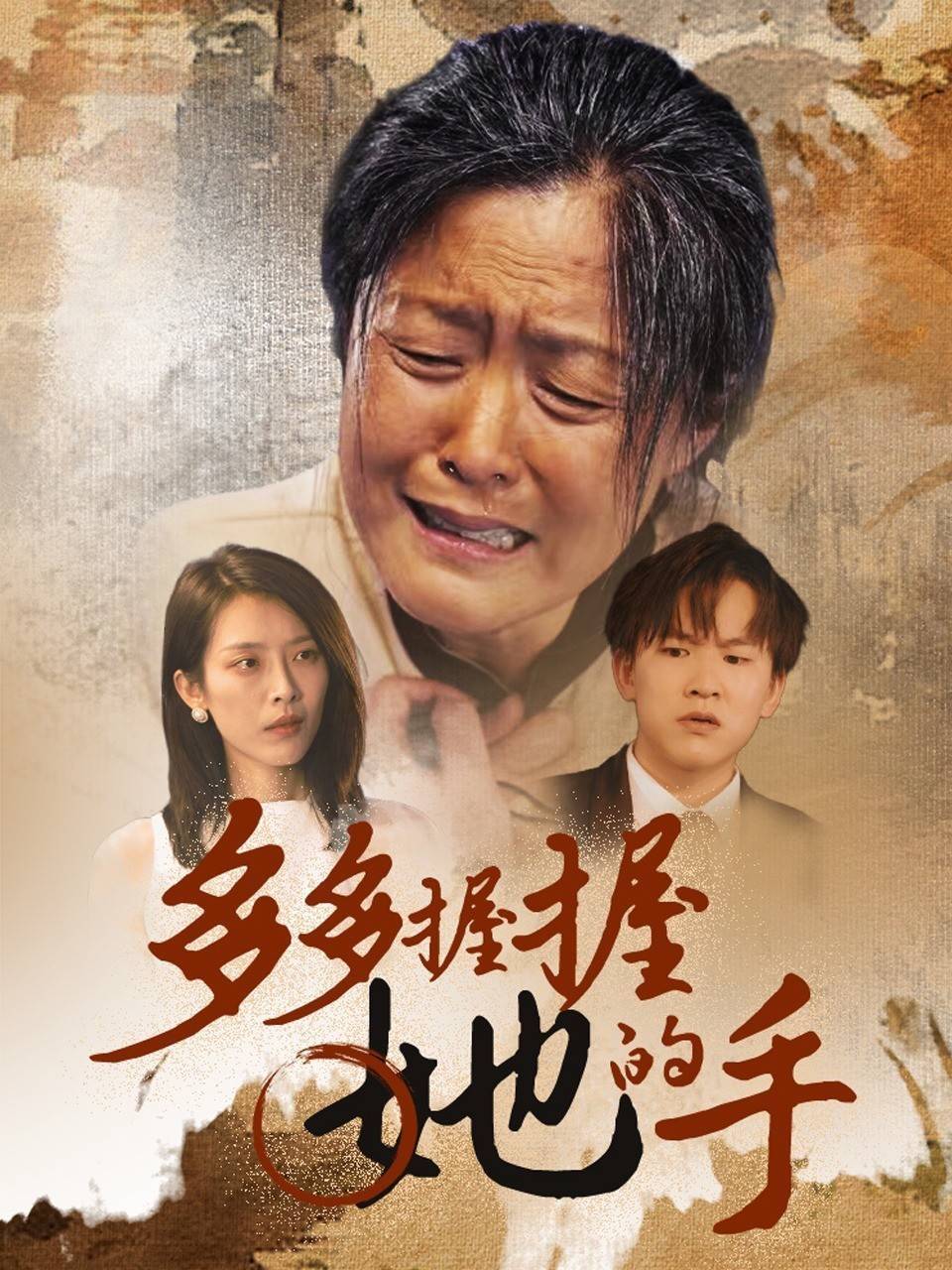 会议室羞辱现场!保洁母亲被当商业间谍