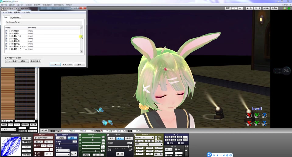 【MMD】零基础萌新快速入坑视频教程