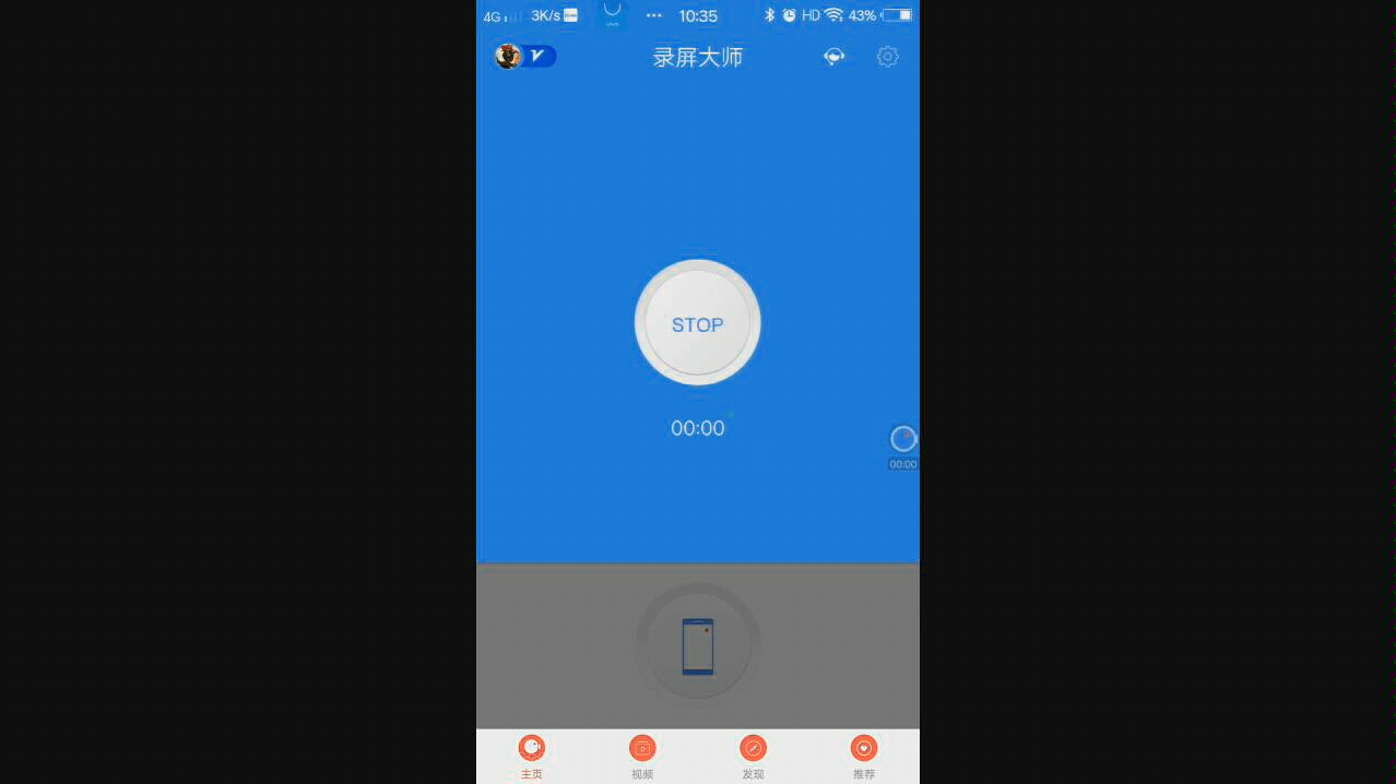 2011年本港台天气报告(下午版本)+节目预告