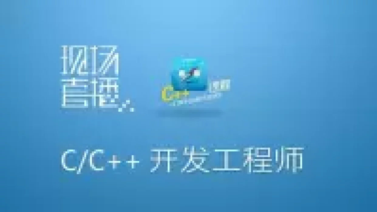 史上最简单的编程入门视频, 从小白直接熟悉C++基本框架.通俗易懂, ...