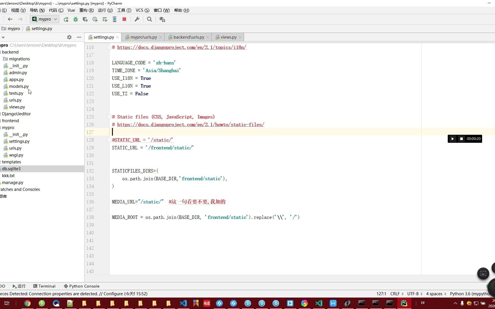 ...H5,完美商业真实的项目-可以直接上线使用.支付/数据库等都有.第六课