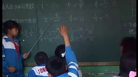 六年级数学优质课视频下册《分数的基本性质》人教版_刘老师