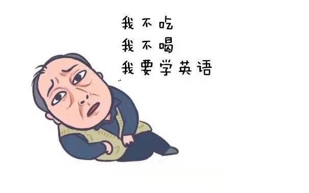 【热乎的烤题】之——There be句型练习题