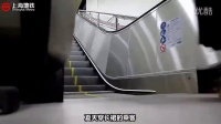 3安全乘坐自动扶梯