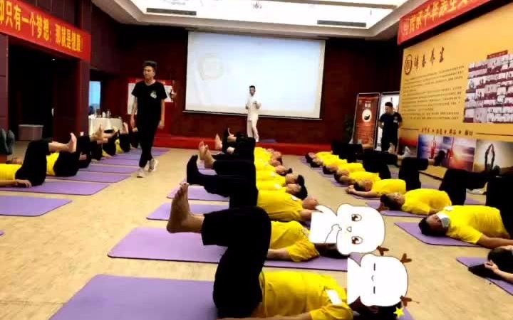 道家强肾功【强肾七式】练习视频
