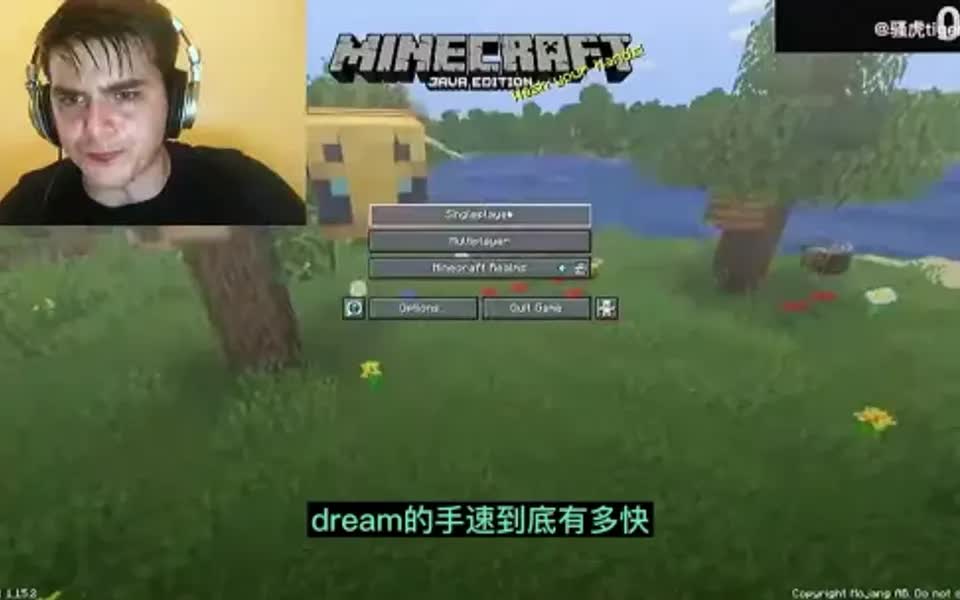 我的世界:Dream SMP服务器故事1,结尾讲述高