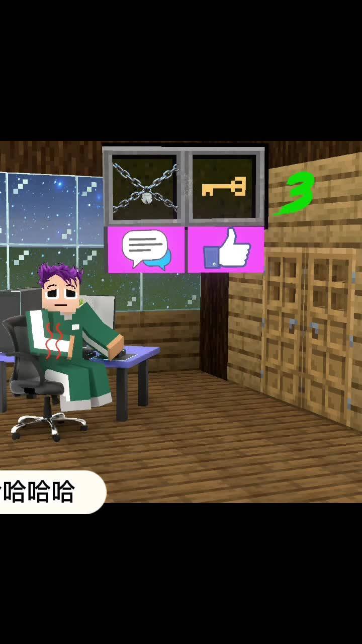 我的世界外面下雨了