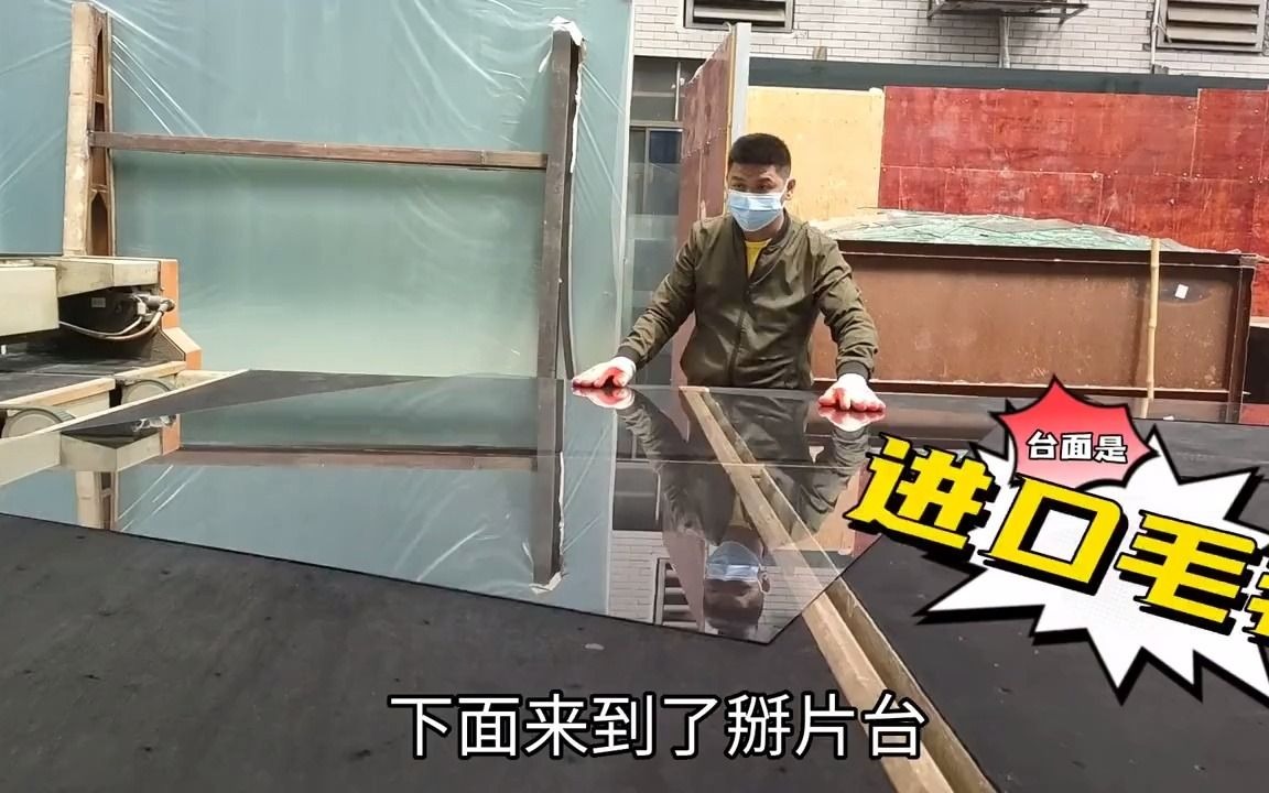 中空玻璃,门窗玻璃#定制玻璃 好原料,好设备,好人员才能生产出好产品,...