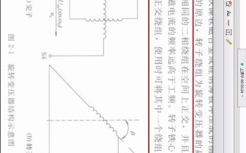 运动控制技术与应用考试复习
