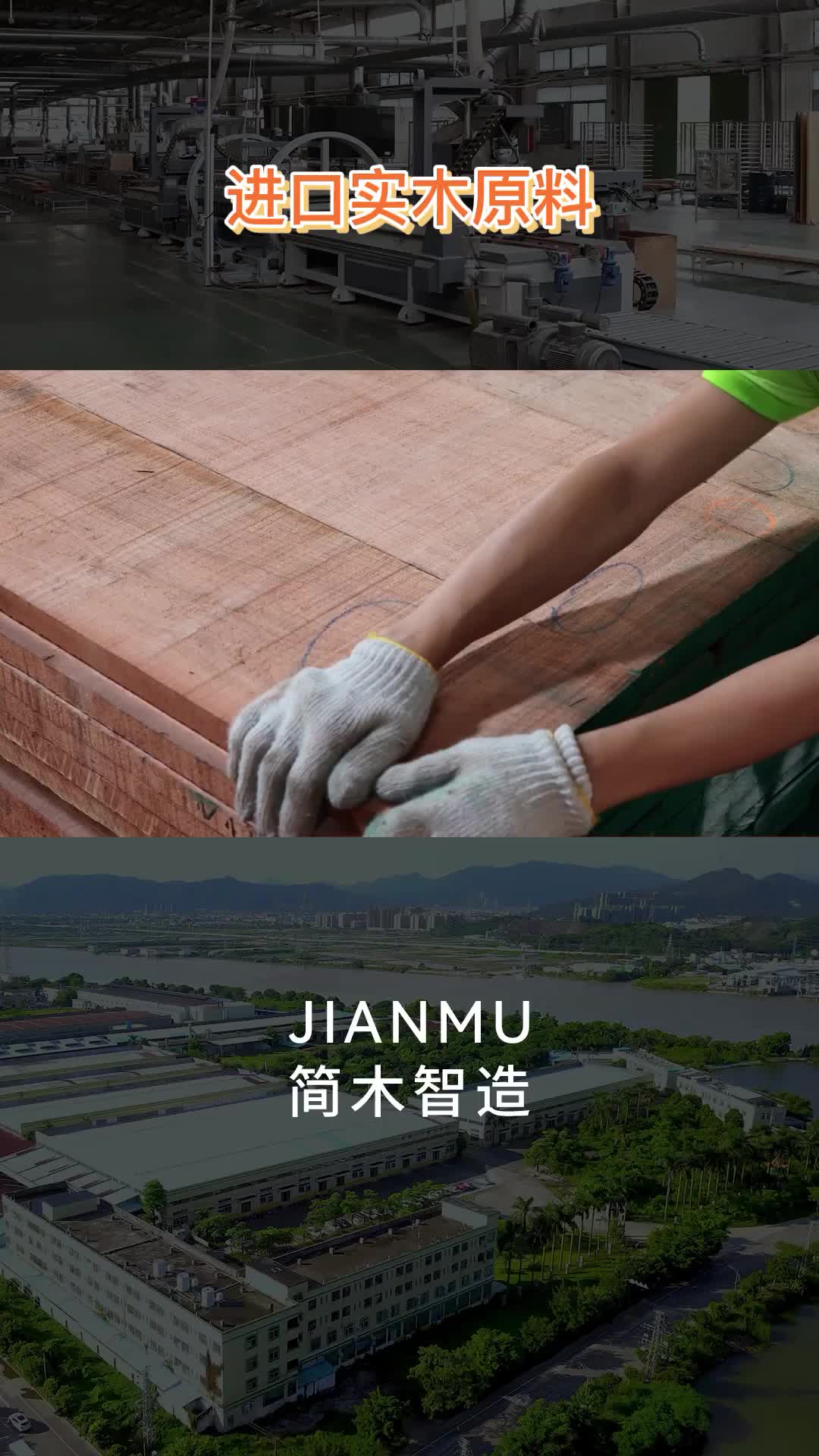 中山全实木木门定制厂家,使用进口实木原料制作实木门产品;还可定制...