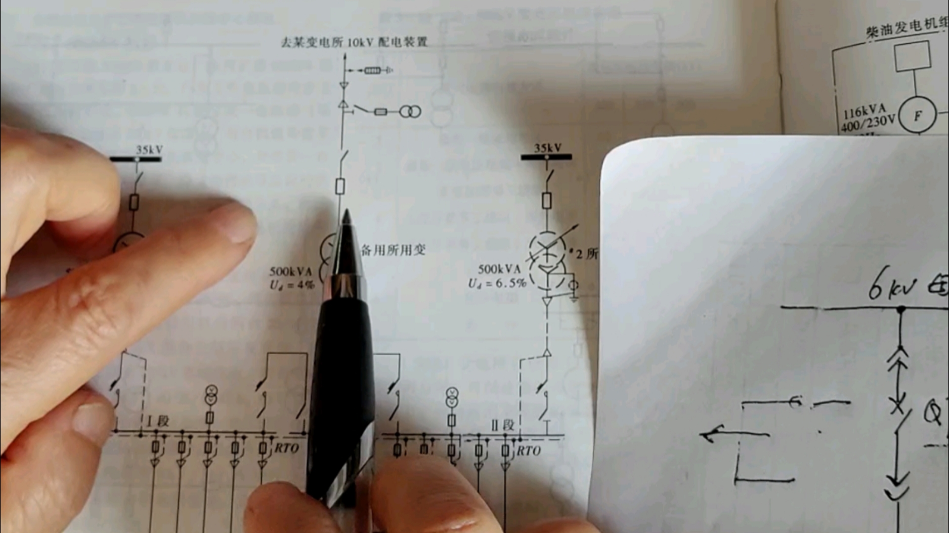 断路器两侧隔离开关的配置