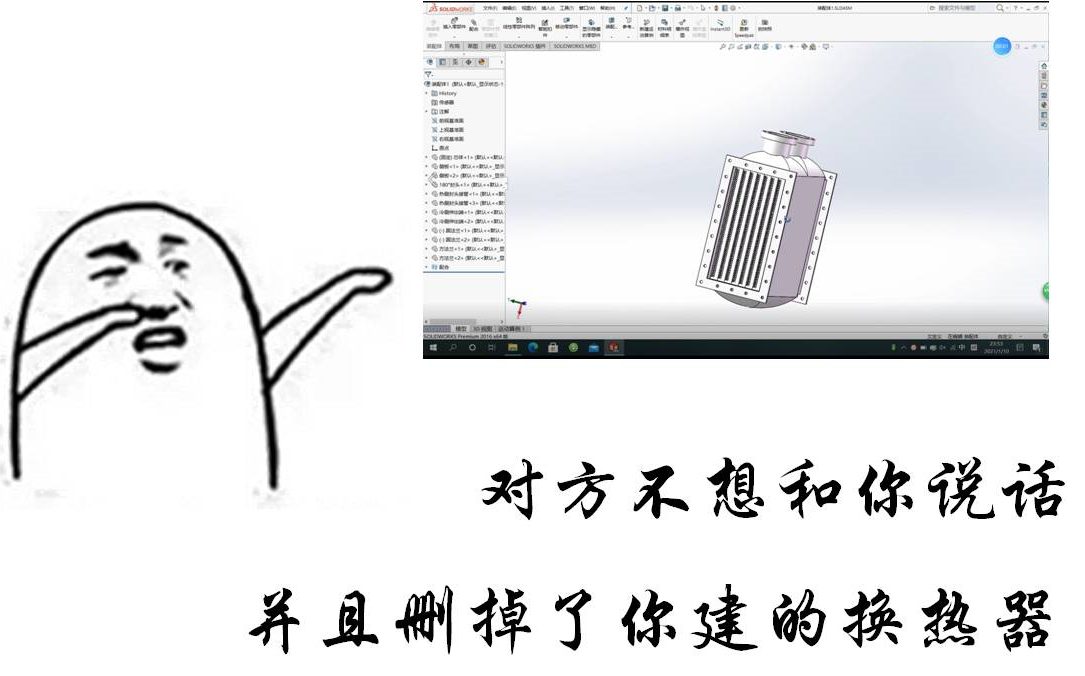 有手就行 | 没手up主板翅式换热器SolidWorks建模实录