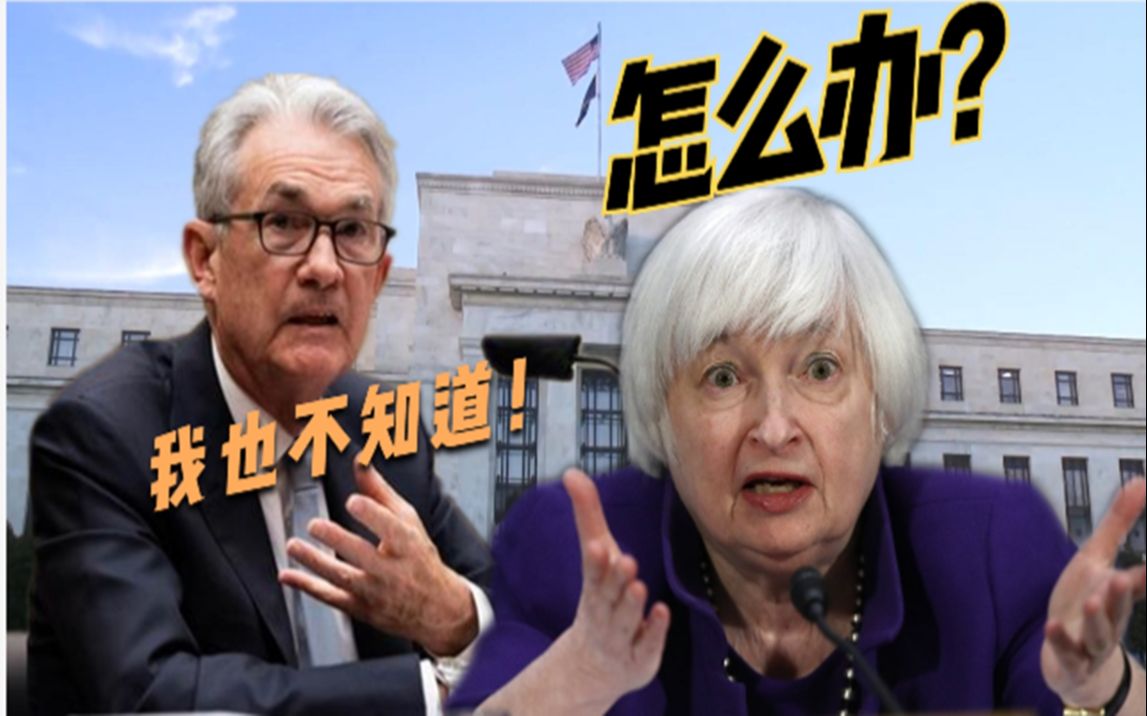 该来的还是来了!美国消费者指数调头向下,必须特别关注