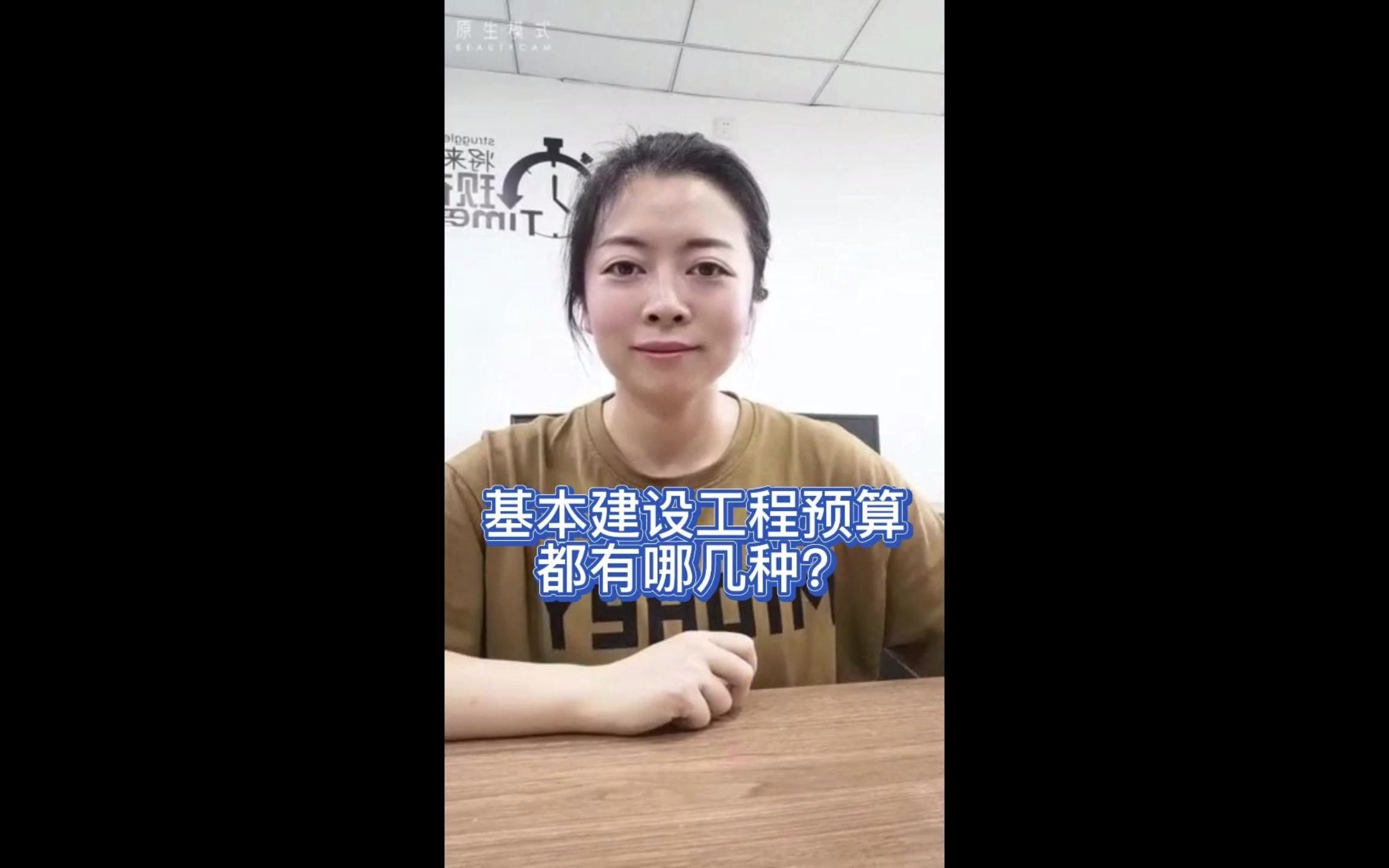 基本建设工程预算都有哪几种?