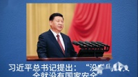 网络安全知识(对应题目1-3)