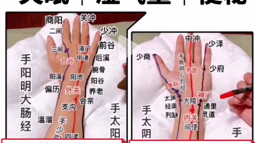 手臂刮痧改善,体内湿气重,失眠便秘,美容养颜,提升心脏功能