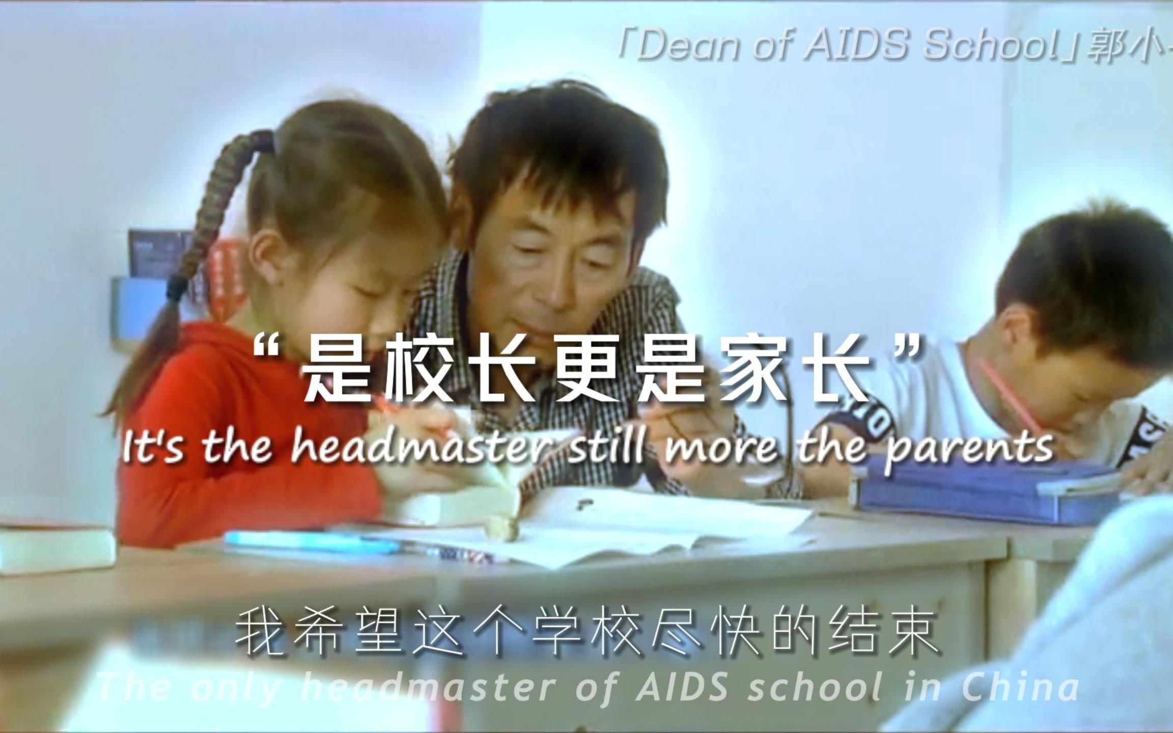 他放弃三家医院院长职务转身去当一名校长,却还总是希望学校能早日...