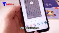 手机还可以制作照片电影,真是无所不能,太有趣,来试试