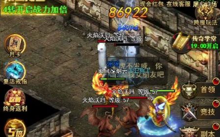 传奇时代;无需下载,注册就能玩,微信小程序游戏,注册就送各种精美礼包...