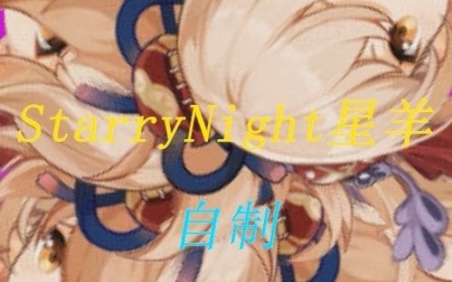 霄宫头像gif 有没有点赞的 超过10个 发评论区