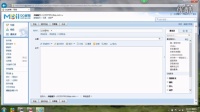邮箱发送文件方法