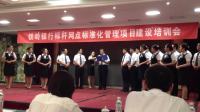 铁岭银行开发区支行 服务标准五步法演示