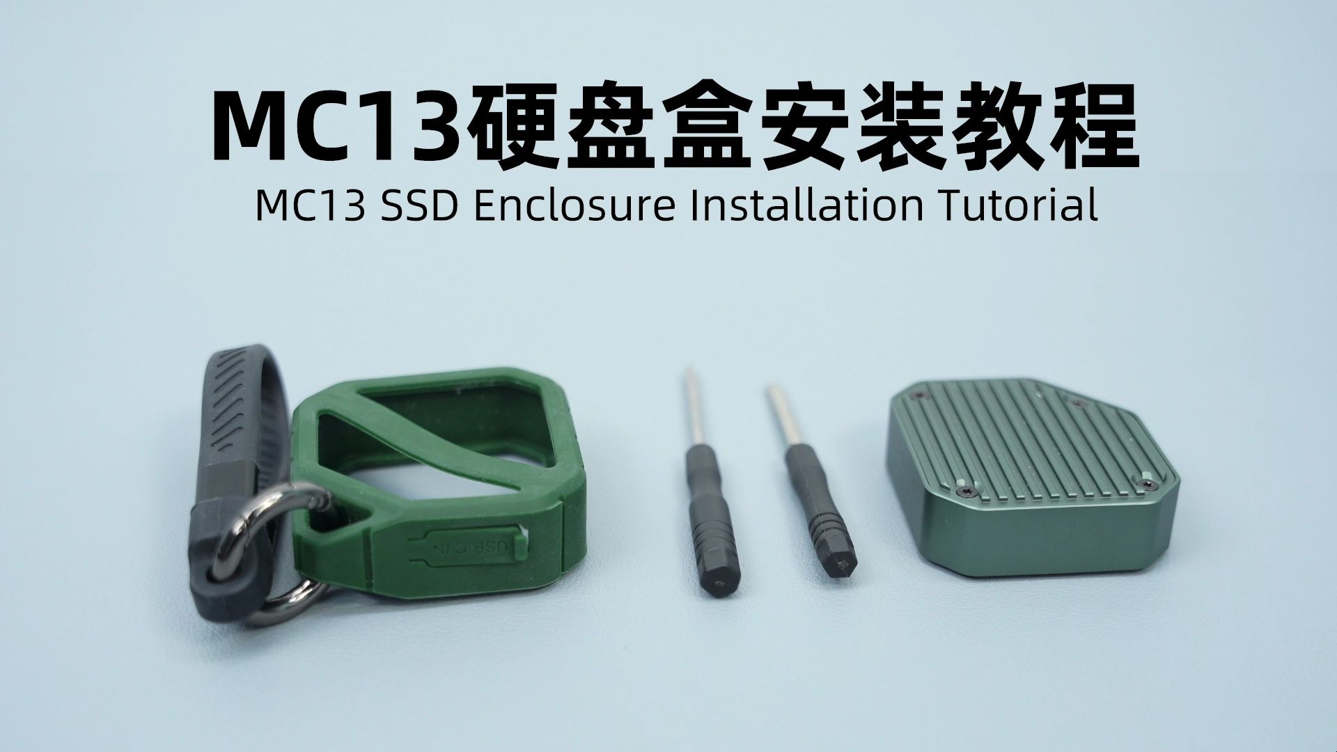 2230小硬盘盒安装方法,Windows和苹果电脑系统格式化教程