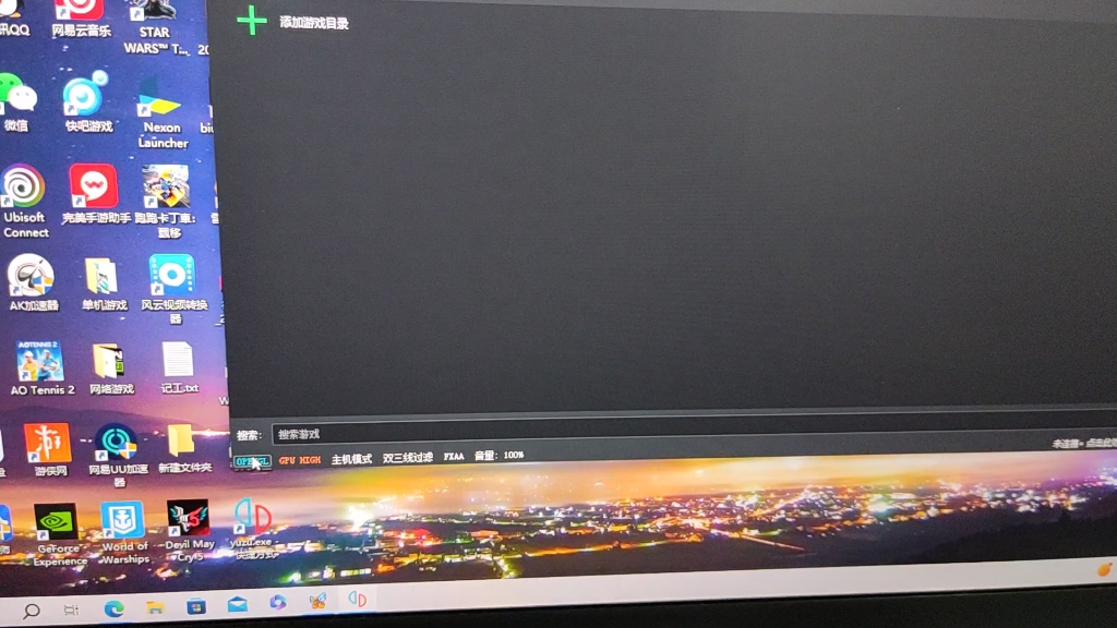 一个小教程送给刚开始用yuzu模拟器的朋友们完美解决点设置闪退问题
