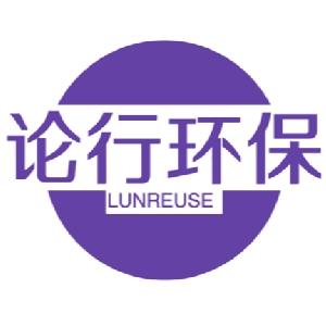 诸佳华论行环保 