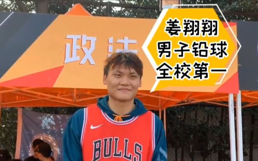 校运会采访 | 让我们听听运动员们说了什么?